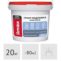 Купить строительные грунтовки в Минске - готовые составы и грунт-концентраты по выгодной цене с ...