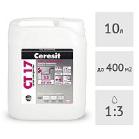 Грунтовка бесцветная концентрат Ceresit CT17 Supergrunt, 10 л
